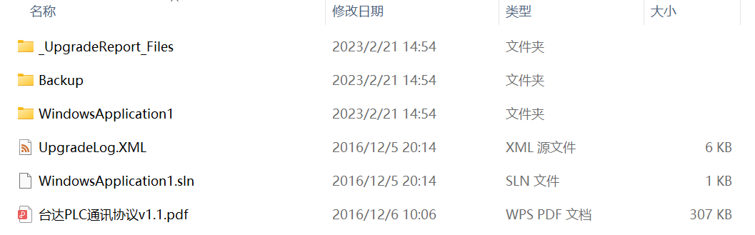 基于c的上位机实例,用于与台达plc进行modbus通信源码 Modbus物联网云平台