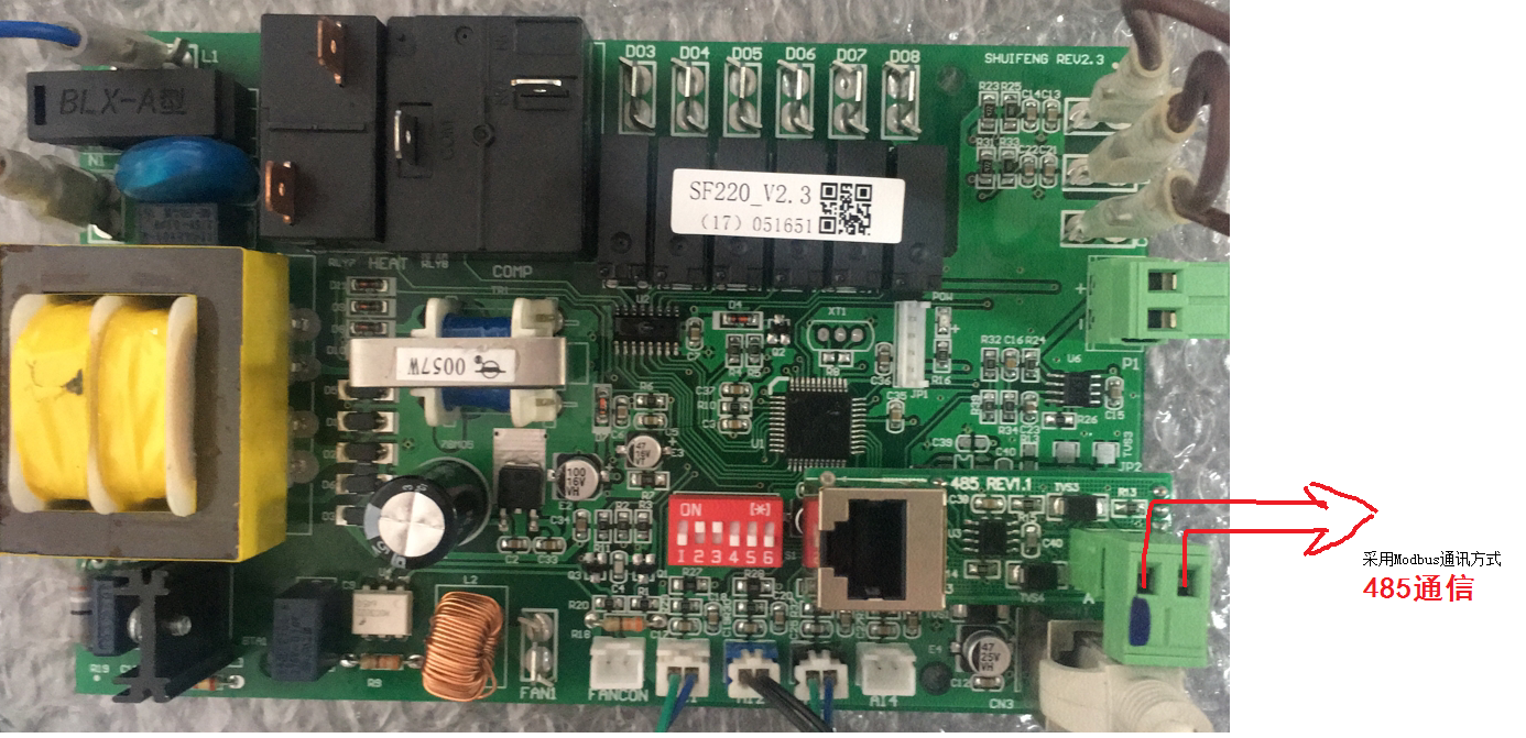 上海合和船用空调REV2.3（DHP空调）Modbus通讯协议 | Modbus物联网云平台